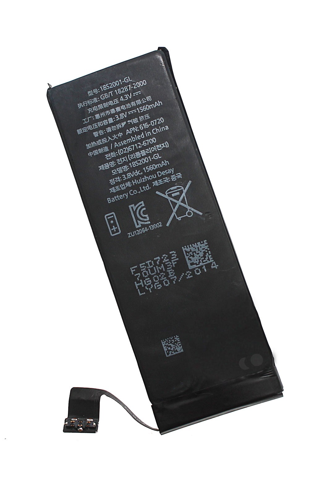 Akku für Apple iPhone 5S - Model No.: A1457 - APN 616-0720